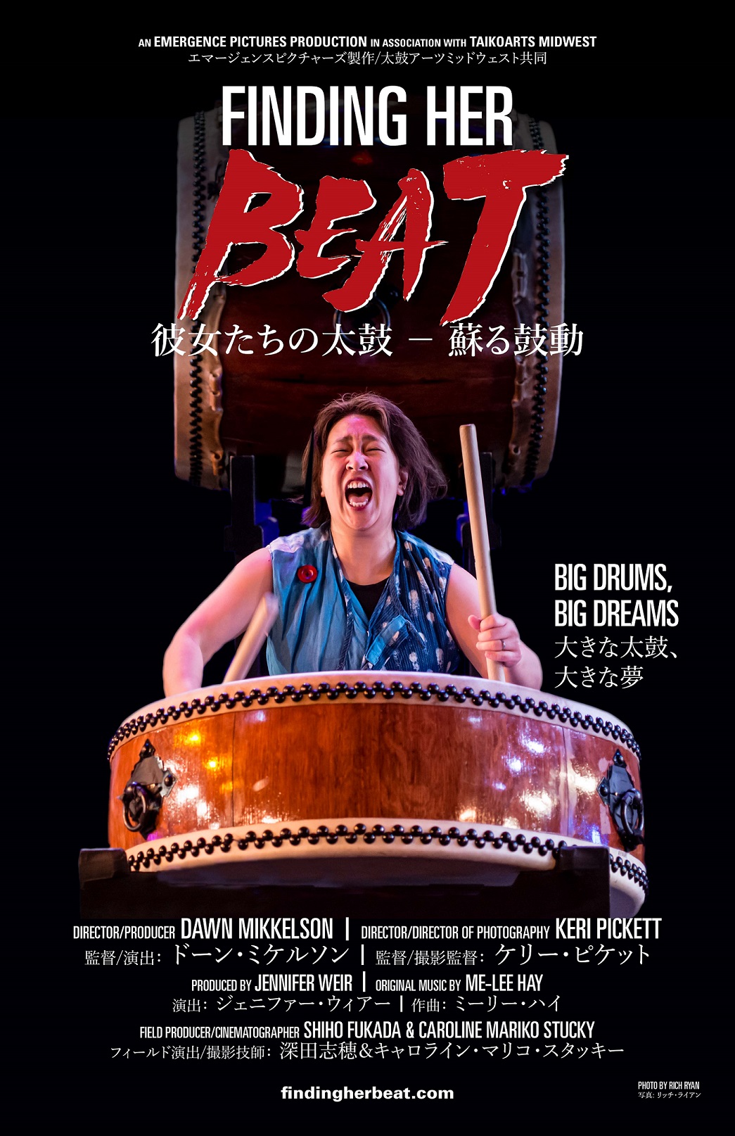 DOC NYC New York Premiere of the Illuminating Documentary “Finding Her ...